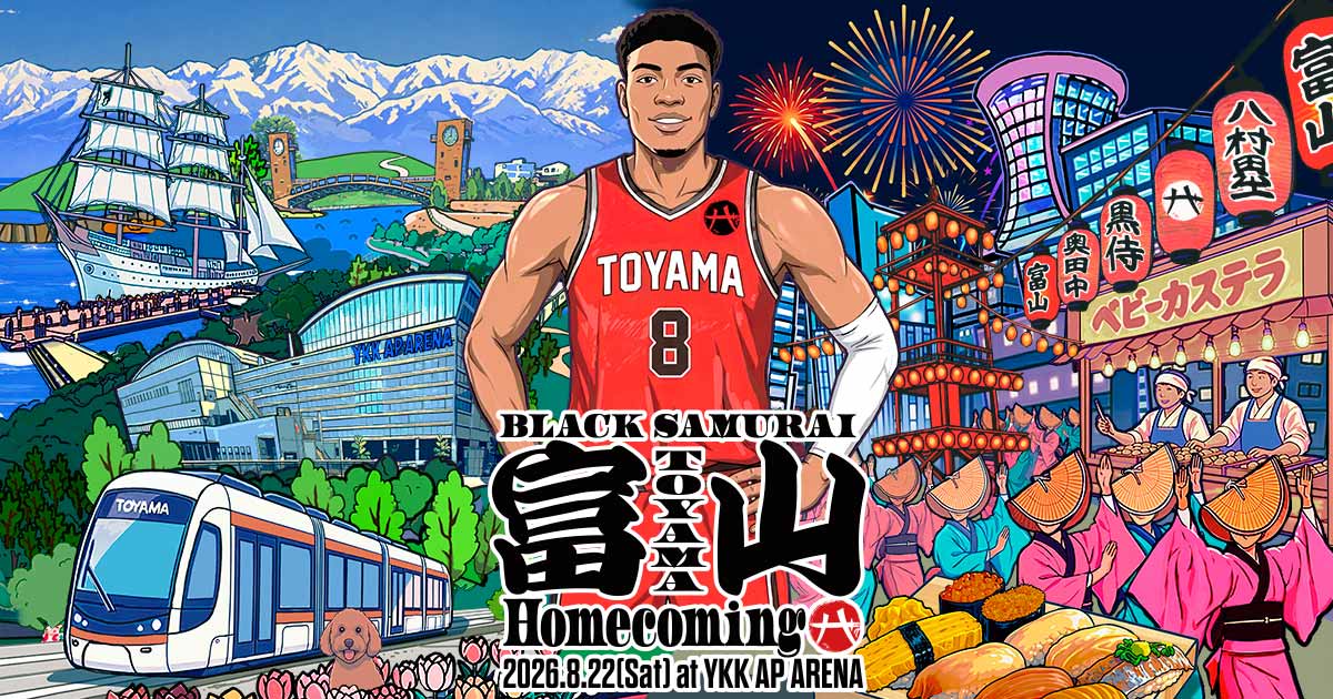 BLACK SAMURAI 富山 Homecoming丨八村塁 RUI HACHIMURA